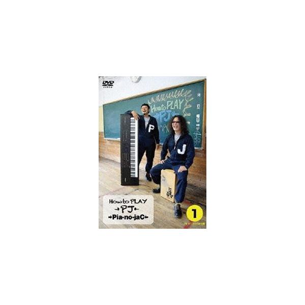 【発売日：2010年10月13日】種別:DVD 趣味・教養その他 発売日:2010/10/13 販売元:スペースシャワーネットワーク 登録日:2010/10/12 →Pia-no-jaC← 解説:デビューアルバム「First　Contact...