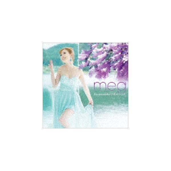 【発売日：2017年06月07日】種別:CD 邦楽J-POP 発売日:2017/06/07 販売元:スペースシャワーネットワーク 登録日:2017/04/10 meg メグ ジャカランダノハナノヨウニ 内容:Jacarandaの花のように／...