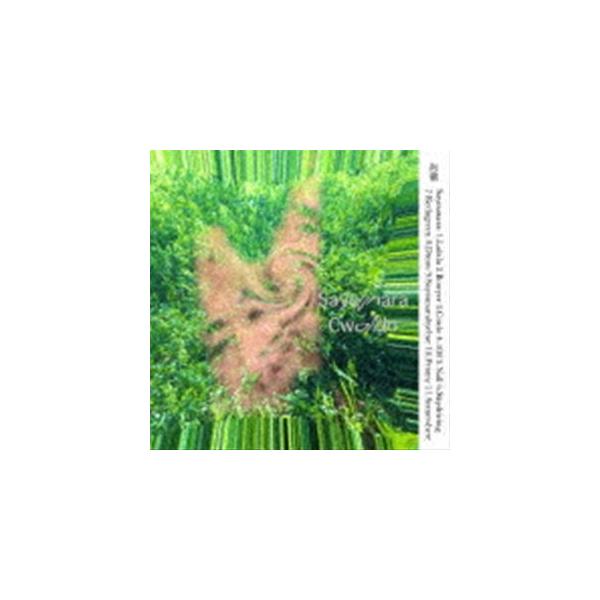 【発売日：2021年11月17日】種別:CD 邦楽ロック/ソウル 発売日:2021/11/17 販売元:スペースシャワーネットワーク 登録日:2021/09/14 Cwondo コンドウ サヨウナラ 内容:Lulala／Bowyer／Cir...