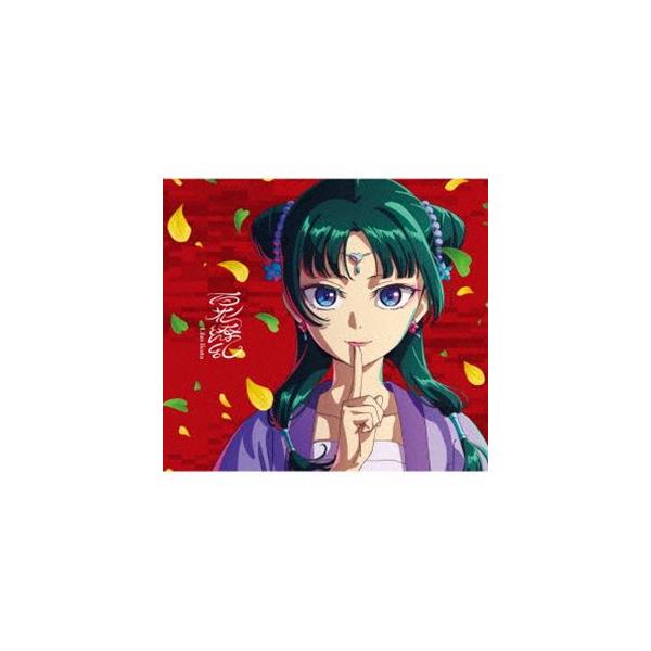 【発売日：2025年03月19日】種別:CD 邦楽J-POP 発売日:2025/03/19 販売元:ソニー・ミュージックソリューションズ 登録日:2025/02/14 幾田りら イクタリラ ヒャッカリョウラン XSCL-106/7 いくたり...