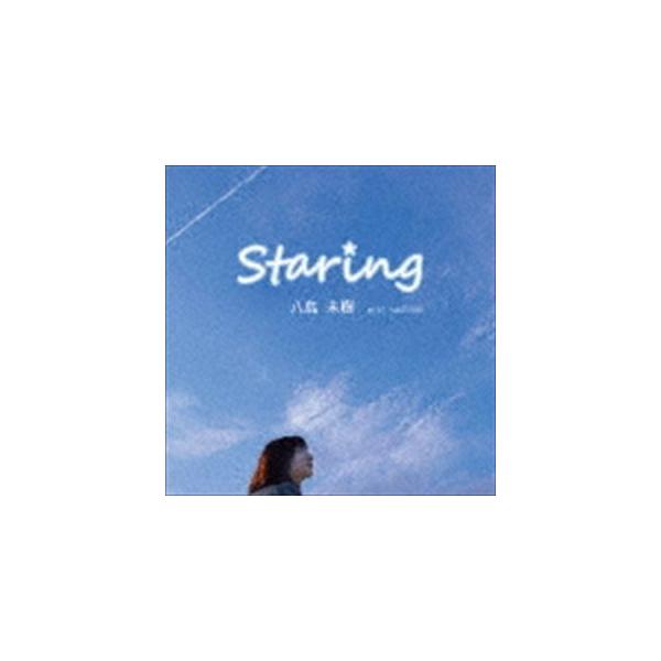 【発売日：2017年09月19日】種別:CD 邦楽J-POP ※こちらの商品はインディーズ盤にて流通量が少なく、手配できない場合がございます 発売日:2017/09/19 販売元:ダイキサウンド 登録日:2017/09/05 八島未樹 ヤシ...