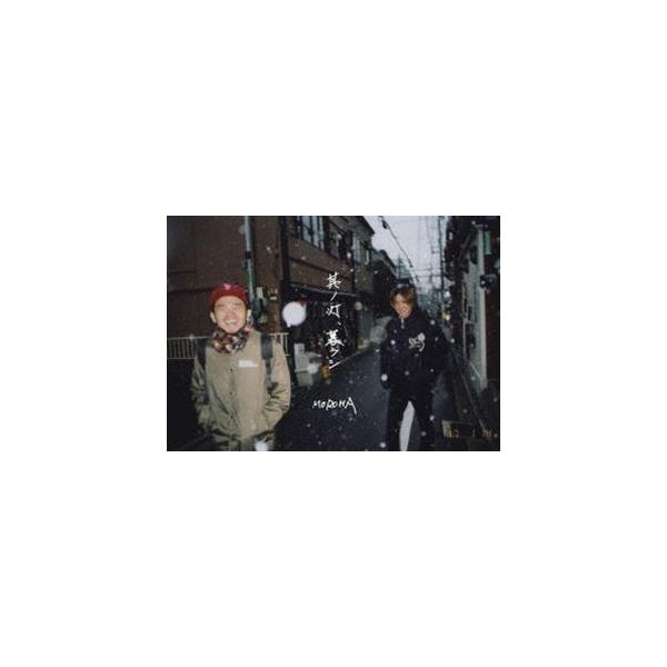 【発売日：2017年06月14日】種別:DVD 音楽Jポップ 発売日:2017/06/14 販売元:ジャパンミュージックシステム 登録日:2017/05/09 MOROHA