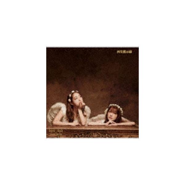 【発売日：2019年07月31日】種別:CD 邦楽ラップ/ヒップホップ ※こちらの商品はインディーズ盤にて流通量が少なく、手配できない場合がございます 発売日:2019/07/31 販売元:ダイキサウンド 登録日:2019/06/12 hy...