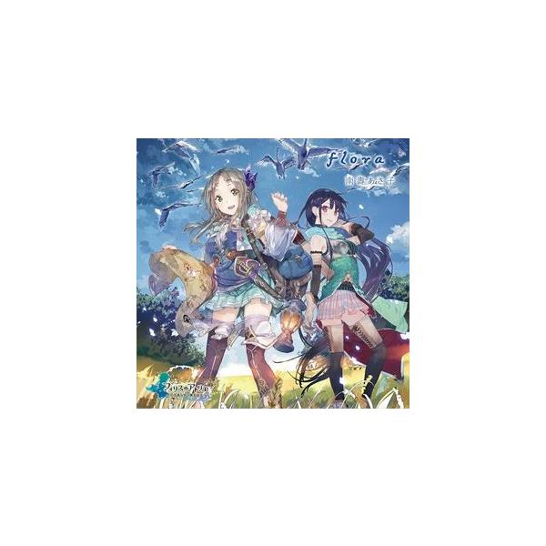 【発売日：2016年09月28日】種別:CD 邦楽J-POP 発売日:2016/09/28 販売元:エイベックス・ミュージック・クリエイティヴ 登録日:2016/07/27 南壽あさ子 ナスアサコ フローラ 特典:アンケートハガキ（初回生産...