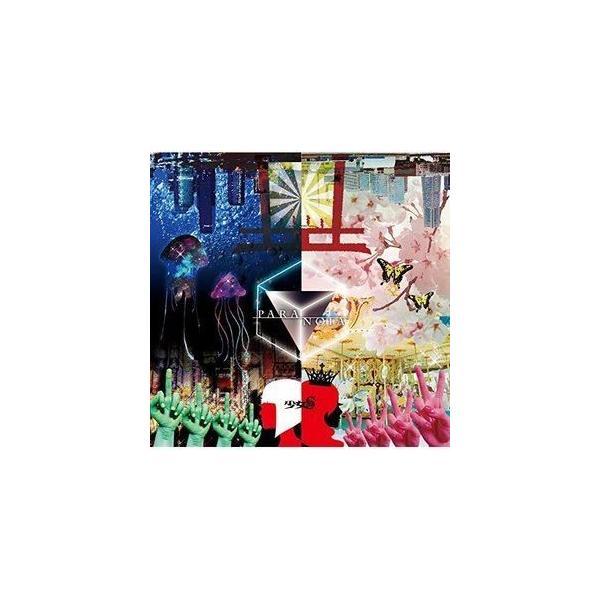 【発売日：2020年04月29日】種別:CD 邦楽ロック/ソウル 発売日:2020/04/29 販売元:ディスクユニオン 登録日:2020/03/26 少女S ショウジョエス パラノイア