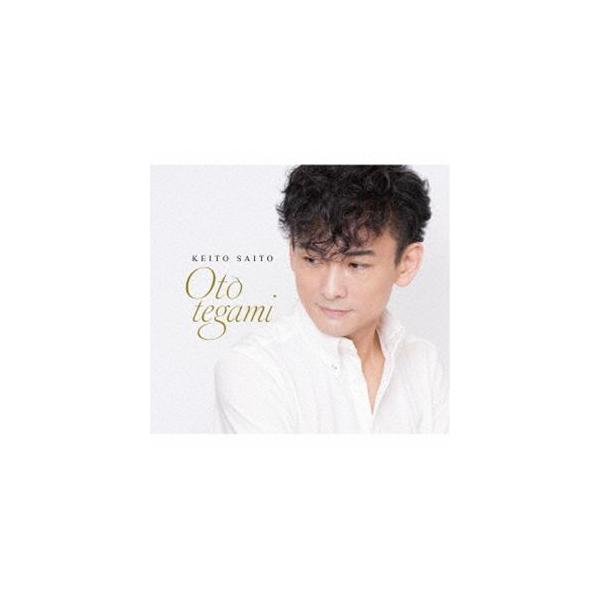 【発売日：2026年09月20日】種別:CD クラシック器楽曲 ※こちらの商品はインディーズ盤にて流通量が少なく、手配できない場合がございます 発売日:2026/09/20 販売元:ラッツパック・レコード 登録日:2026/08/25 斎藤...