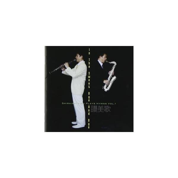 【発売日：2013年11月01日】種別:CD ジャズ・フュージョン国内ジャズ ※こちらの商品はインディーズ盤にて流通量が少なく、手配できない場合がございます 発売日:2013/11/01 販売元:ラッツパック・レコード 登録日:2013/1...