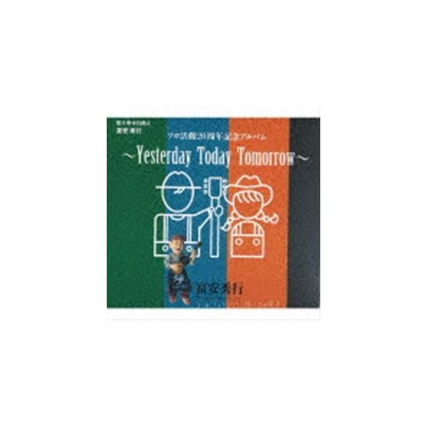 【発売日：2022年01月01日】種別:CD ジャズ・フュージョン国内ジャズ ※こちらの商品はインディーズ盤にて流通量が少なく、手配できない場合がございます 発売日:2022/01/01 販売元:ラッツパック・レコード 登録日:2022/0...