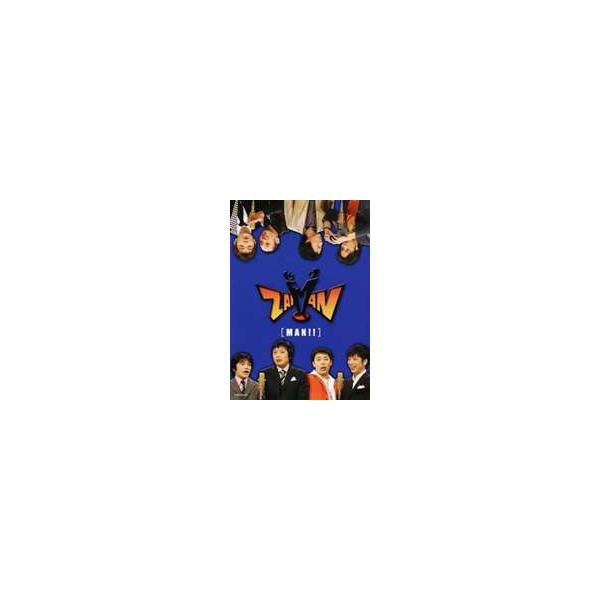 【発売日：2006年07月26日】種別:DVD 趣味・教養お笑い 発売日:2006/07/26 販売元:ユニバーサル ミュージック 登録日:2006/06/22 中川家 内容:中川家(タクシー)／やすよともこ(セレブ)／シャンプーハット(こ...