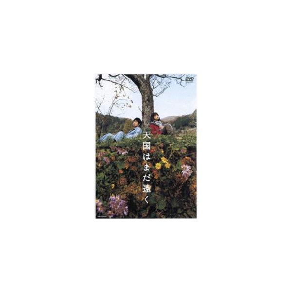 【発売日：2009年05月29日】種別:DVD 邦画ドラマ全般 発売日:2009/05/29 販売元:ユニバーサル ミュージック 登録日:2009/03/11 加藤ローサ 長澤雅彦 瀬尾まいこ原作映像作品 2000年代日本映画 特典:加藤ロ...