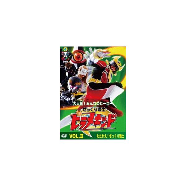 【発売日：2011年05月29日】種別:DVD 趣味・教養子供向け 発売日:2011/05/29 販売元:ユニバーサル ミュージック 登録日:2011/03/23 はんにゃ 6202209270725 特典:あたりくじ／ピラメキッド：オリジ...