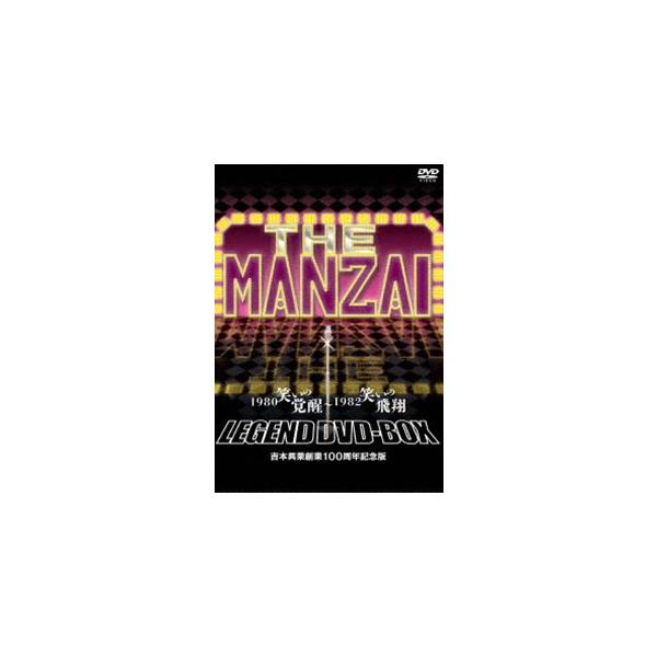 【発売日：2012年12月12日】種別:DVD 趣味・教養お笑い 発売日:2012/12/12 販売元:ユニバーサル ミュージック 登録日:2012/11/29 ザ・ぼんち 解説:様々なニュースターを生み出し、それまで舞台の演芸であった漫才...