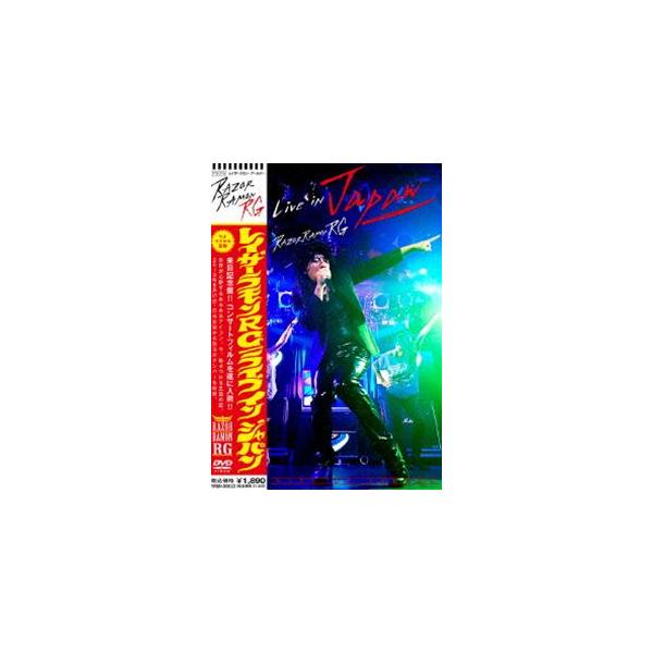 【発売日：2013年11月06日】種別:DVD 趣味・教養お笑い 発売日:2013/11/06 販売元:ユニバーサル ミュージック 登録日:2013/08/01 レイザーラモンRG 解説:届けたいあるあるがある―。伝えたいあるあるがある―。...