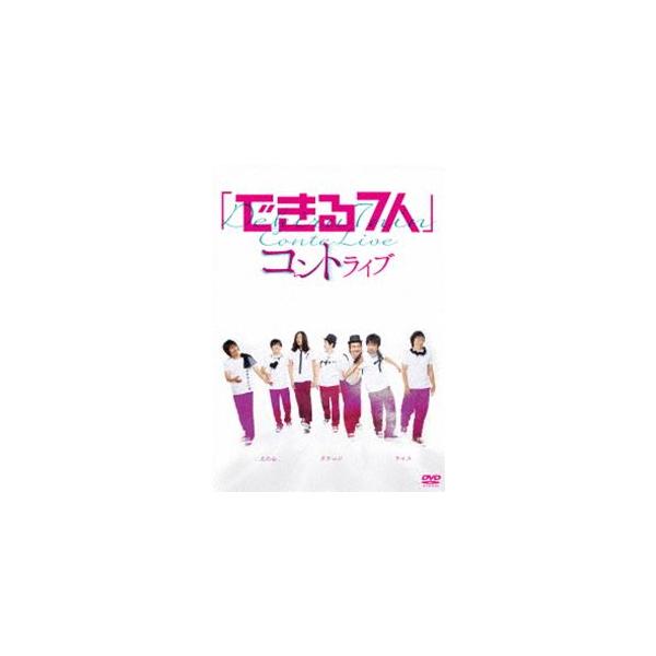 【発売日：2014年11月12日】種別:DVD 趣味・教養お笑い 発売日:2014/11/12 販売元:ユニバーサル ミュージック 登録日:2014/08/25 犬の心 解説:“犬の心、グランジ、ライス”の3組による注目のユニットコント集団...