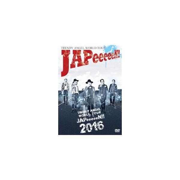 【発売日：2016年10月26日】種別:DVD 趣味・教養お笑い 発売日:2016/10/26 販売元:ユニバーサル ミュージック 登録日:2016/04/07 トレンディエンジェル 解説:「M-1グランプリ2015」の王者に君臨した、トレ...