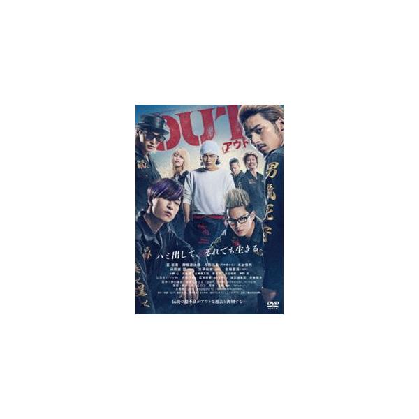 【発売日：2024年07月10日】種別:DVD 邦画アクション 発売日:2024/07/10 販売元:ユニバーサル ミュージック 登録日:2024/05/09 倉悠貴 品川ヒロシ アウト 2023年公開の日本映画 クラユウキ 解説:伝説の超...