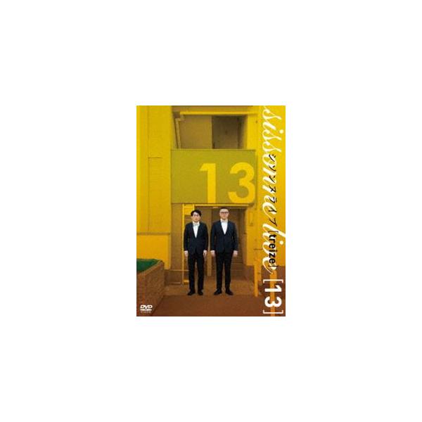【発売日：2025年06月25日】種別:DVD 趣味・教養お笑い 発売日:2025/06/25 販売元:ユニバーサル ミュージック 登録日:2025/04/18 シソンヌ シソンヌライブトレーズ シソンヌ映像作品 シソンヌ 解説:演劇的でト...