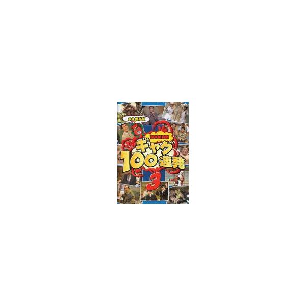 【発売日：2003年06月25日】種別:DVD 趣味・教養お笑い 発売日:2003/06/25 販売元:ユニバーサル ミュージック 登録日:2004/06/01 岡八郎 吉本新喜劇 6202209270596 解説:不滅のギャグ集団「吉本新...