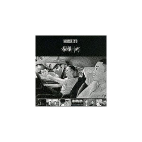 【発売日：2020年12月15日】種別:CD 邦楽ラップ/ヒップホップ ※こちらの商品はインディーズ盤にて流通量が少なく、手配できない場合がございます 発売日:2020/12/15 販売元:FWD 登録日:2020/10/30 NORIKI...