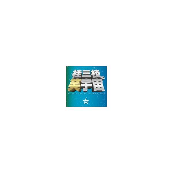 【発売日：2013年05月15日】種別:CD 学芸・童謡・純邦楽落語/演芸 発売日:2013/05/15 販売元:ユニバーサル ミュージック 登録日:2013/02/13 桂三枝 KATSURA SANSHI NO SHOW UCHU 07...