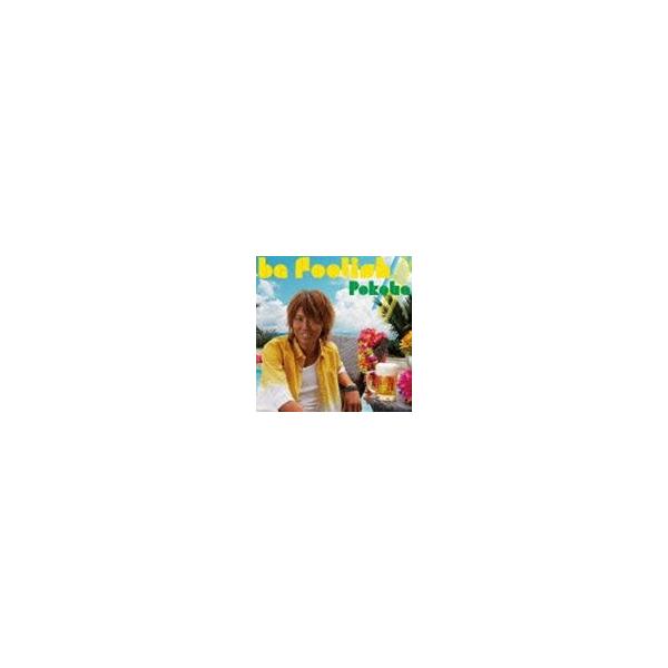 【発売日：2013年07月24日】種別:CD 邦楽J-POP 発売日:2013/07/24 販売元:ユニバーサル ミュージック 登録日:2013/05/28 ぽこた BE FOOLISH／／／ 内容:be foolish／／／／セカンドステ...