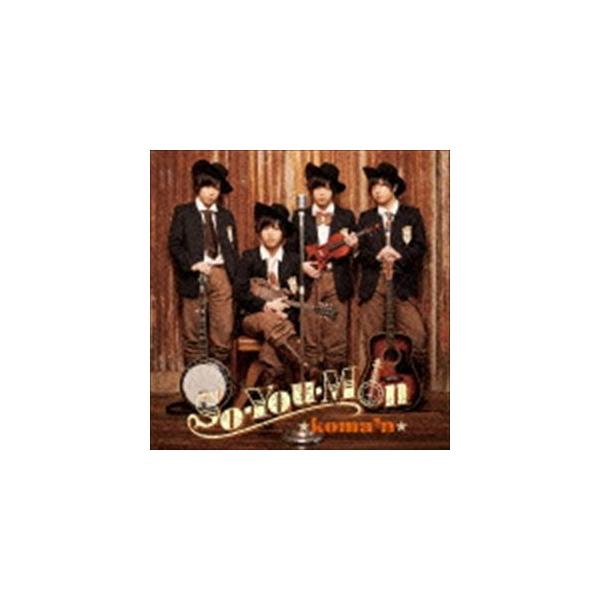 【発売日：2015年03月18日】種別:CD 邦楽J-POP 発売日:2015/03/18 販売元:ユニバーサル ミュージック 登録日:2015/01/20 koma’n SO-YOU-MON 特典:トレーディングカード1枚ランダム封入（全...