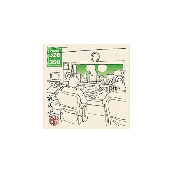 【発売日：2015年09月30日】種別:CD-ROM 学芸・童謡・純邦楽趣味/教養 発売日:2015/09/30 販売元:ユニバーサル ミュージック 登録日:2015/08/27 松本人志 HOUSOU SHITSU VOL.326-350...