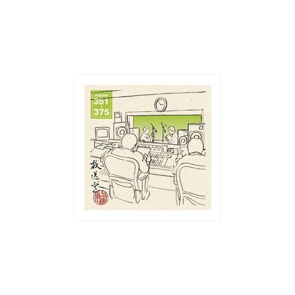 【発売日：2015年12月23日】種別:CD-ROM 学芸・童謡・純邦楽趣味/教養 発売日:2015/12/23 販売元:ユニバーサル ミュージック 登録日:2015/11/12 松本人志 松本人志 放送室 シリーズ 62022053003...