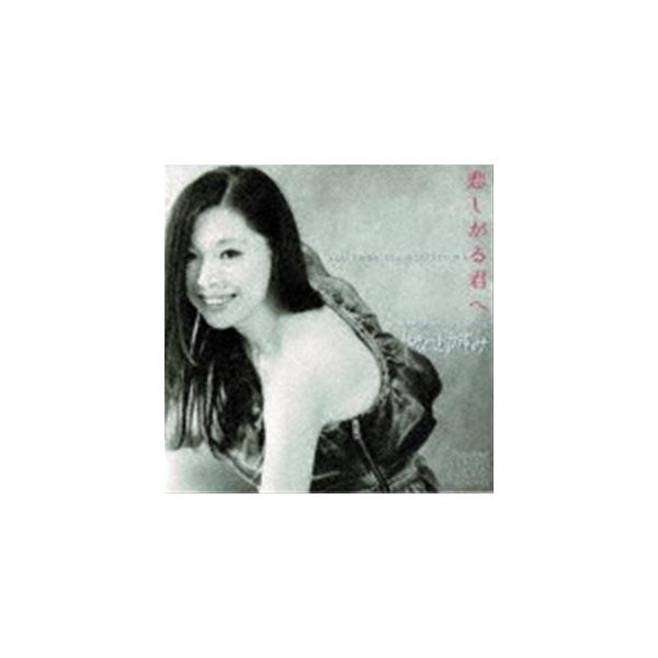 【発売日：2023年04月25日】種別:CD ジャズ・フュージョン国内ジャズ ※こちらの商品はインディーズ盤にて流通量が少なく、手配できない場合がございます 発売日:2023/04/25 販売元:ヴィヴィド・サウンド・コーポレーション 登録...