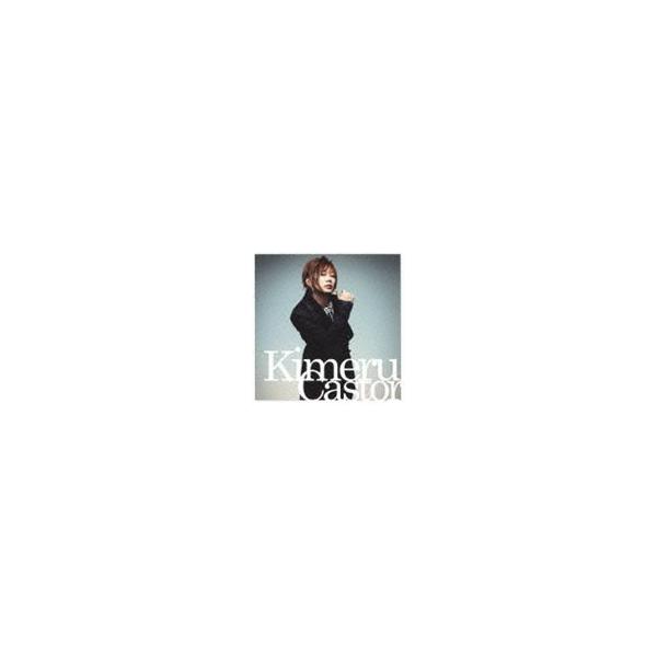 【発売日：2011年11月30日】種別:CD 邦楽J-POP 発売日:2011/11/30 販売元:徳間ジャパンコミュニケーションズ 登録日:2011/08/26 Kimeru CASTOR きめる 内容:Summer Rain／風が止むま...