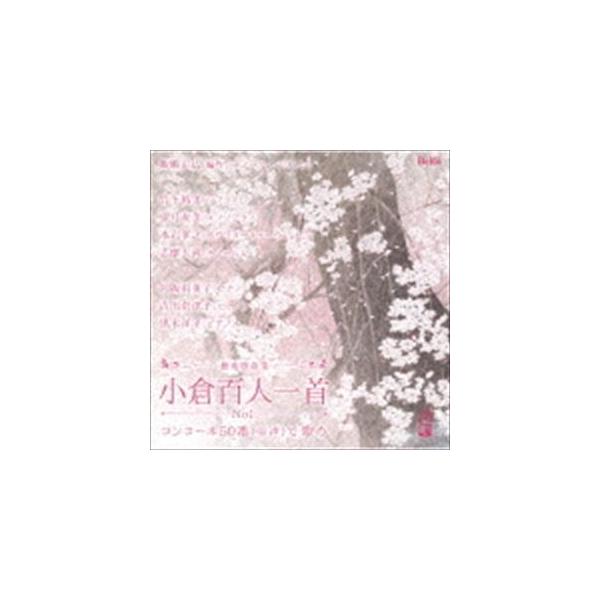 【発売日：2019年11月20日】種別:CD クラシック声楽曲 発売日:2019/11/20 販売元:徳間ジャパンコミュニケーションズ 登録日:2019/08/28 （クラシック） HYAKUNINISSHU DE UTAU CONCONE...