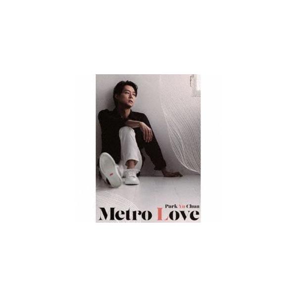 【発売日：2025年08月20日】種別:CD 洋楽アジアンポップス 発売日:2025/08/20 販売元:徳間ジャパンコミュニケーションズ 登録日:2025/07/22 Park Yu Chun パクユチョン メトロ ラブ アルバム 特典:...