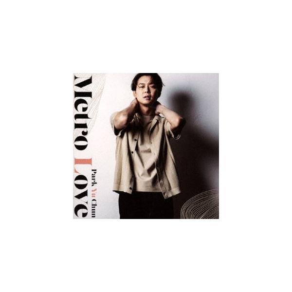 【発売日：2025年08月20日】種別:CD 洋楽アジアンポップス 発売日:2025/08/20 販売元:徳間ジャパンコミュニケーションズ 登録日:2025/07/22 Park Yu Chun パクユチョン メトロ ラブ アルバム 特典:...
