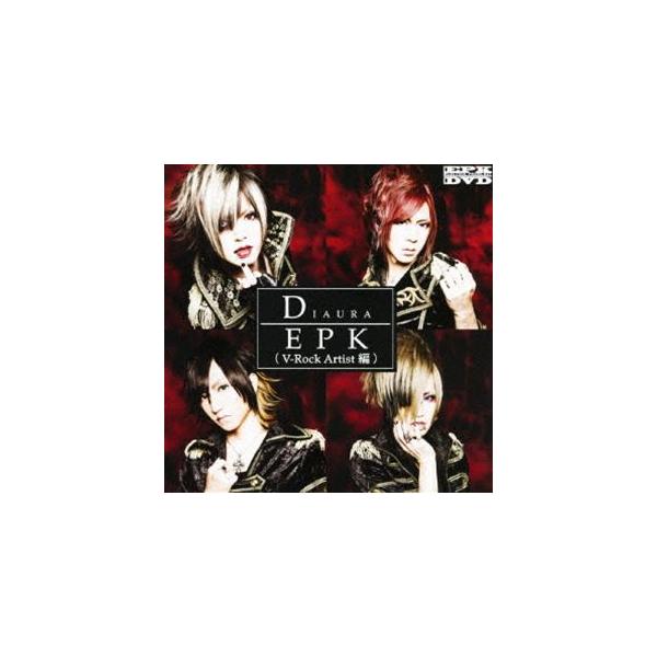 【発売日：2012年02月29日】種別:DVD 音楽邦楽ロック 発売日:2012/02/29 販売元:徳間ジャパンコミュニケーションズ 登録日:2011/11/30 DIAURA ディオーラ 内容:Imperial “CORE”（プロフィー...