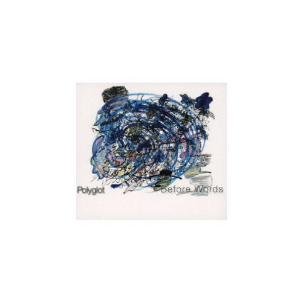 【発売日：2025年09月03日】種別:CD ジャズ・フュージョン国内ジャズ 発売日:2025/09/03 販売元:徳間ジャパンコミュニケーションズ 登録日:2025/06/30 ポリグロット ポリグロット ビフォア ワーズ アルバム 内容...