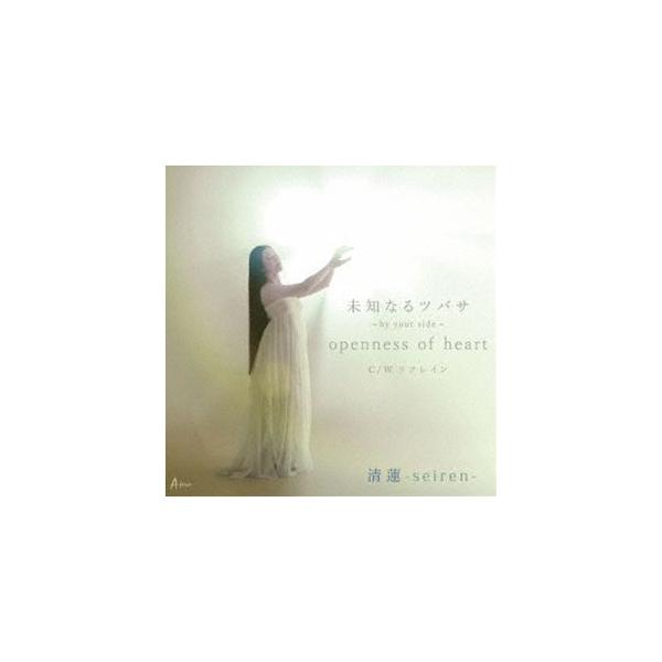 【発売日：2024年06月12日】種別:CD 邦楽J-POP 発売日:2024/06/12 販売元:徳間ジャパンコミュニケーションズ 登録日:2024/03/28 清蓮 セイレン ミチナルツバサ バイ ユア サイド オープンネス オブ ハー...
