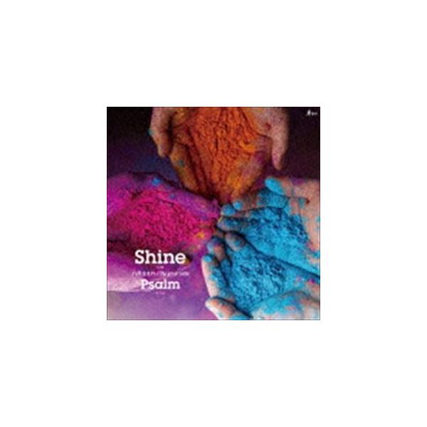 【発売日：2018年11月06日】種別:CD 邦楽J-POP 発売日:2018/11/06 販売元:徳間ジャパンコミュニケーションズ 登録日:2018/07/27 Psalm SHINE 内容:Shine／八月生まれ／By your sid...