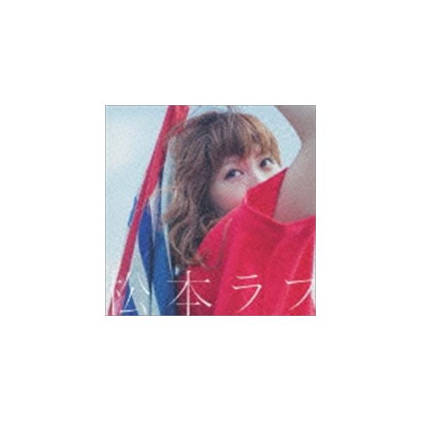 【発売日：2013年12月04日】種別:CD 邦楽J-POP 発売日:2013/12/04 販売元:徳間ジャパンコミュニケーションズ 登録日:2013/09/27 松本ラフ THIS IS THE LIFE! 内容:Introduction...