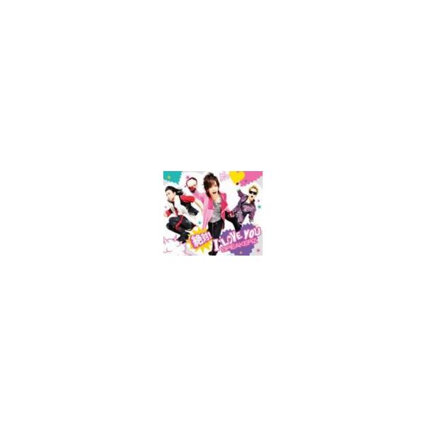 【発売日：2011年07月13日】種別:CD 邦楽ロック/ソウル 発売日:2011/07/13 販売元:B ZONE 登録日:2011/06/01 BREAKERZ ゼッタイ アイ ラブ ユー ラスト プレイ BREAKERZ CD ブレイ...