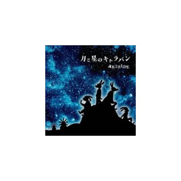 【発売日：2015年02月18日】種別:CD 邦楽J-POP 発売日:2015/02/18 販売元:B ZONE 登録日:2014/12/15 AKIHIDE アキヒデ ツキトホシノキャラバン AKIHIDE CD あきひで BREAKER...