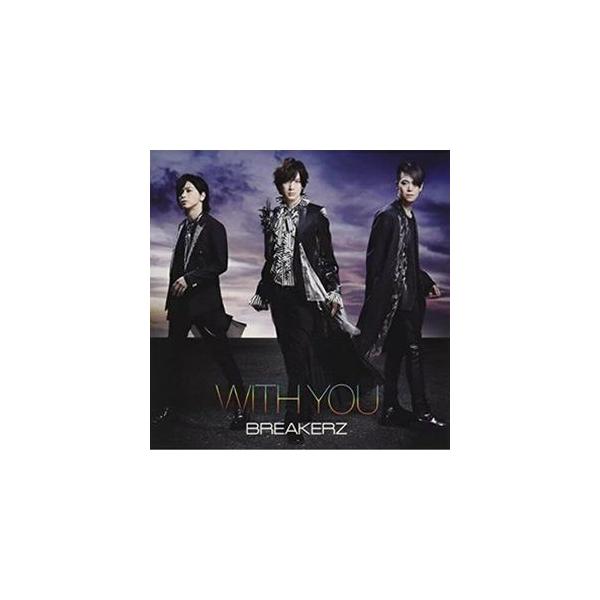 【発売日：2021年08月25日】種別:CD 邦楽ロック/ソウル 発売日:2021/08/25 販売元:B ZONE 登録日:2021/07/05 BREAKERZ ウィズ ユー BREAKERZ CD ブレイカーズ 特典:初回・通常連動特...