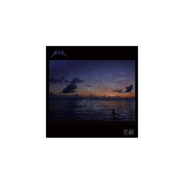 【発売日：2025年11月05日】種別:CD 邦楽ロック/ソウル ※こちらの商品はインディーズ盤にて流通量が少なく、手配できない場合がございます 発売日:2025/11/05 販売元:ラッツパック・レコード 登録日:2025/10/14 G...