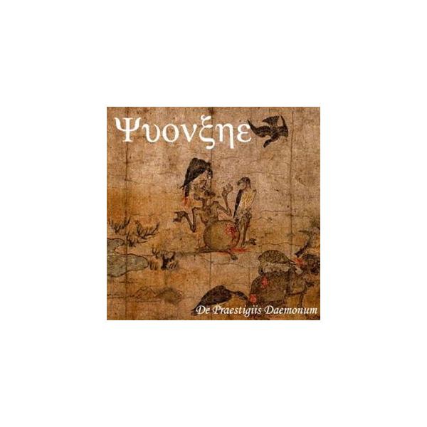 【発売日：2025年04月30日】種別:CD 邦楽ロック/ソウル ※こちらの商品はインディーズ盤にて流通量が少なく、手配できない場合がございます 発売日:2025/04/30 販売元:ラッツパック・レコード 登録日:2025/04/17 Y...