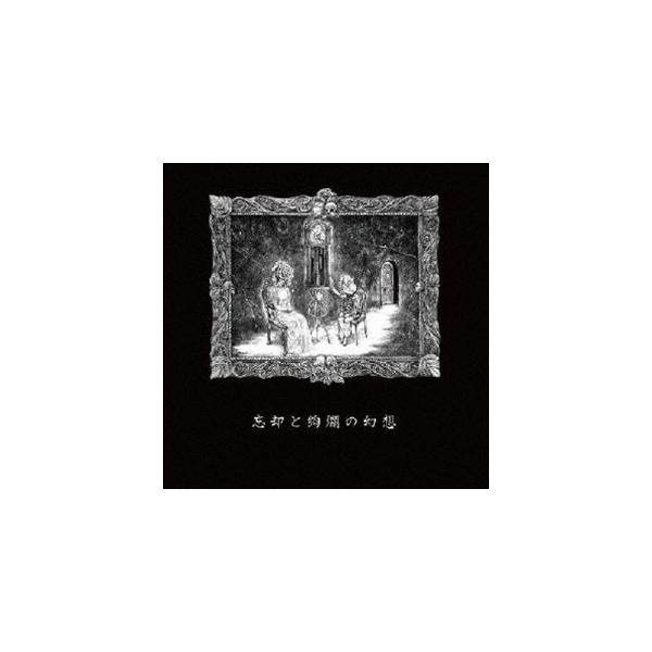 【発売日：2024年03月13日】種別:CD 邦楽ロック/ソウル ※こちらの商品はインディーズ盤にて流通量が少なく、手配できない場合がございます 発売日:2024/03/13 販売元:ラッツパック・レコード 登録日:2024/02/27 D...