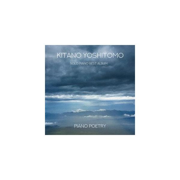 【発売日：2018年05月31日】種別:CD イージーリスニングヒーリング/ニューエイジ ※こちらの商品はインディーズ盤にて流通量が少なく、手配できない場合がございます 発売日:2018/05/31 販売元:ラッツパック・レコード 登録日:...