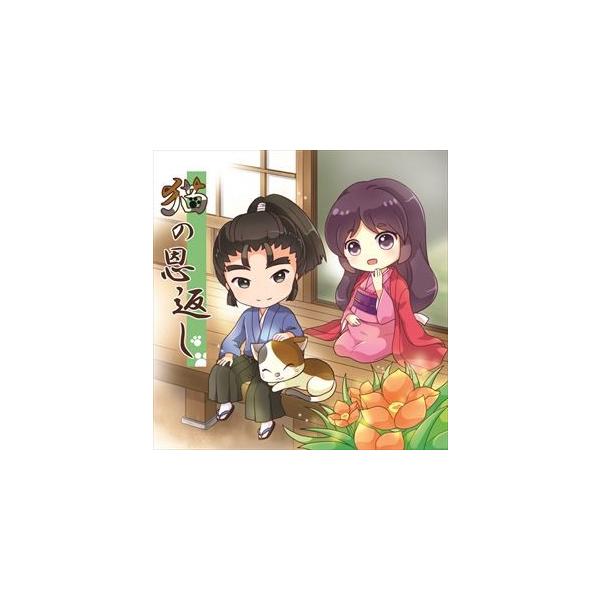 【発売日：2016年05月05日】種別:CD アニメ・ゲーム国内アニメ音楽 ※こちらの商品はインディーズ盤にて流通量が少なく、手配できない場合がございます 発売日:2016/05/05 販売元:ラッツパック・レコード 登録日:2016/04...