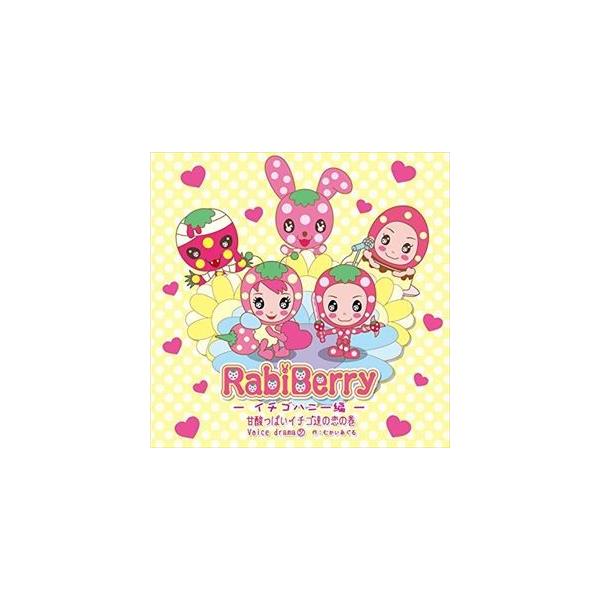 【発売日：2015年05月25日】種別:CD アニメ・ゲーム国内アニメ音楽 ※こちらの商品はインディーズ盤にて流通量が少なく、手配できない場合がございます 発売日:2015/05/25 販売元:ラッツパック・レコード 登録日:2015/05...