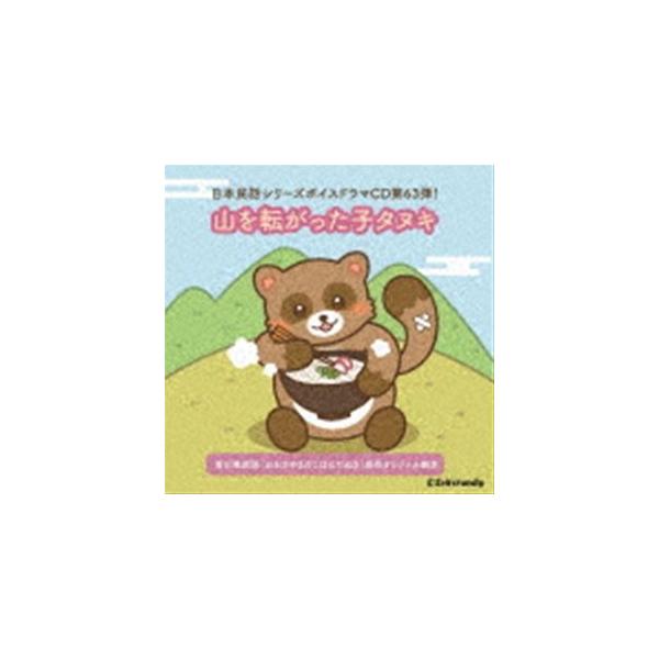 【発売日：2022年04月15日】種別:CD アニメ・ゲーム国内アニメ音楽 ※こちらの商品はインディーズ盤にて流通量が少なく、手配できない場合がございます 発売日:2022/04/15 販売元:ラッツパック・レコード 登録日:2022/04...