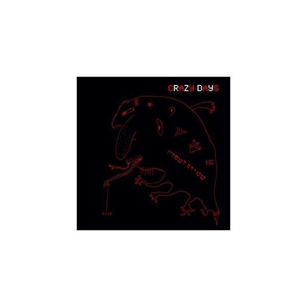 【発売日：2014年09月07日】種別:CD クラシックその他 ※こちらの商品はインディーズ盤にて流通量が少なく、手配できない場合がございます 発売日:2014/09/07 販売元:ラッツパック・レコード 登録日:2014/09/22 Co...