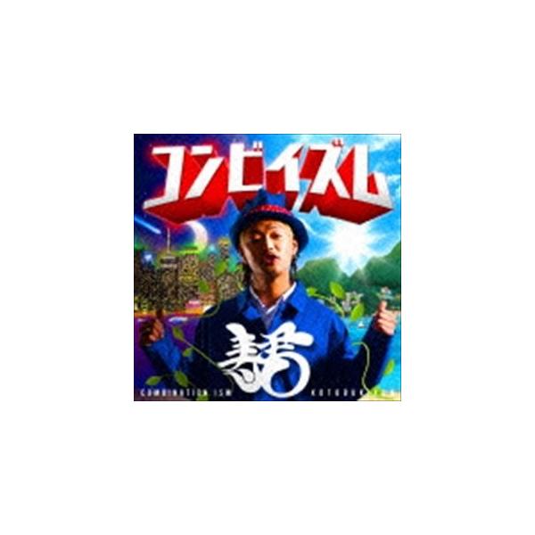 【発売日：2015年04月22日】種別:CD 邦楽J-POP ※こちらの商品はインディーズ盤にて流通量が少なく、手配できない場合がございます 発売日:2015/04/22 販売元:ダイキサウンド 登録日:2015/03/16 寿君 コトブキ...